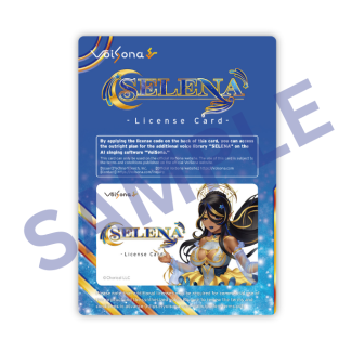 (VERSION A Launch Edition) VoiSona SELENA Package Edition – Chorical